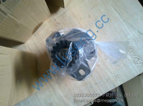 1032300073 ZOOMLION STEERING PUMP – Luseng Co., Ltd