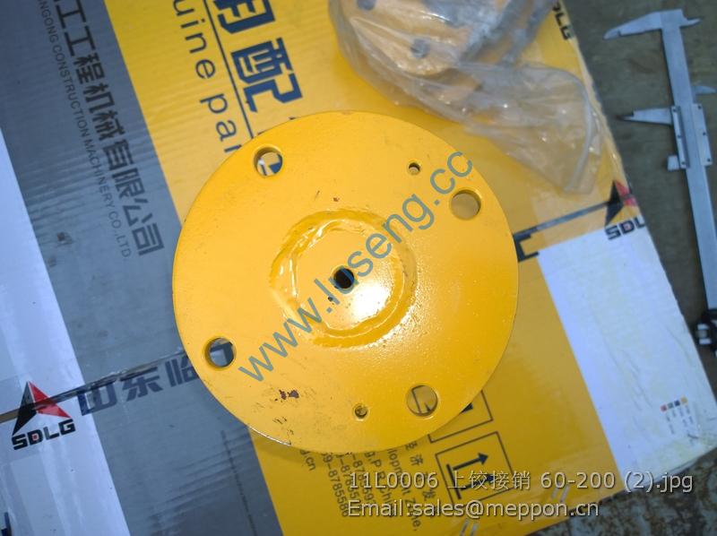 11L0006 PIN LIUGONG WHEEL LOADER – Luseng Co., Ltd