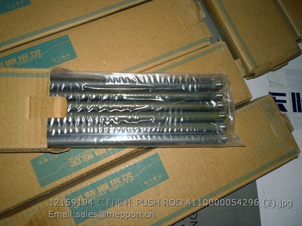 12159194 PUSH ROD 4110000054296 – Luseng Co., Ltd