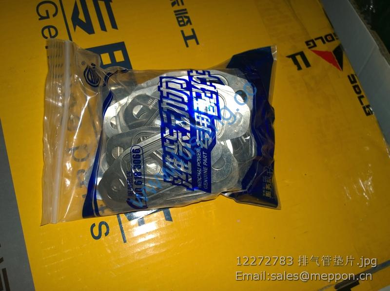 12272783 original weichai gasket – Luseng Co., Ltd