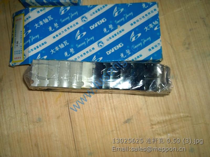 13025625 ROD BEARING WEICHAI 0.50 – Luseng Co., Ltd