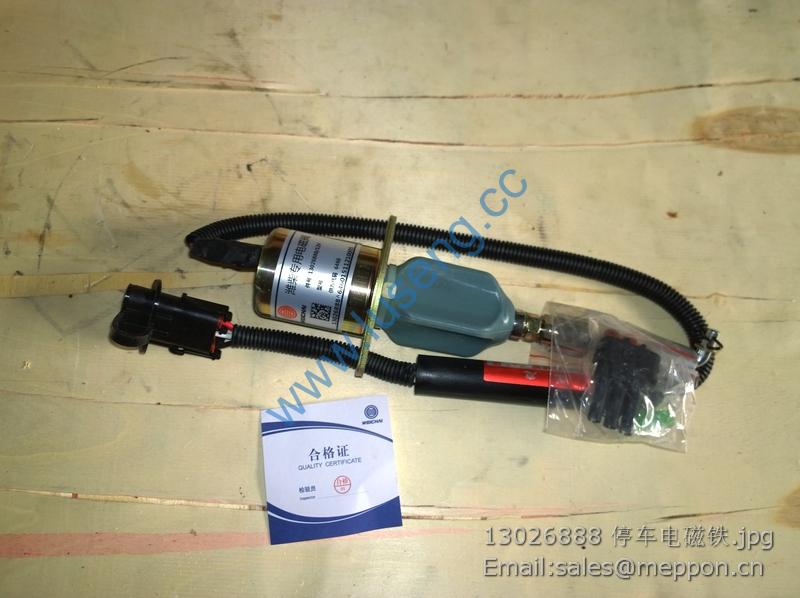 13026888 WEICHAI STOP SOLENOID – Luseng Co., Ltd