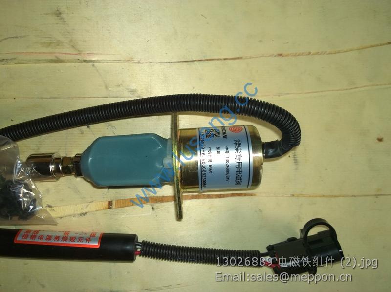 13026889 weichai STOP SOLENOID – Luseng Co., Ltd