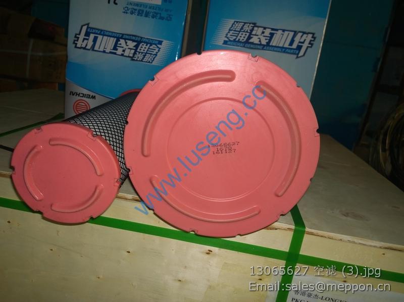 13065627 WEICHAI AIR FILTER – Luseng Co., Ltd