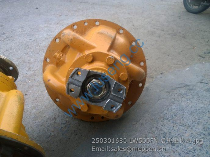 250301680 LW500FN rear axle main drive – Luseng Co., Ltd