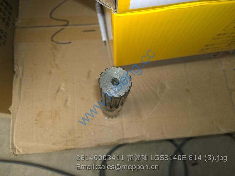 28140003411 SHAFT SDLG COMPACTOR PARTS LGS8140E 814 – Luseng Co., Ltd