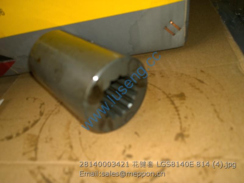 28140003421 SDLG SLEEVE LGS8140E 814 ROAD ROLLER PARTS – Luseng Co., Ltd