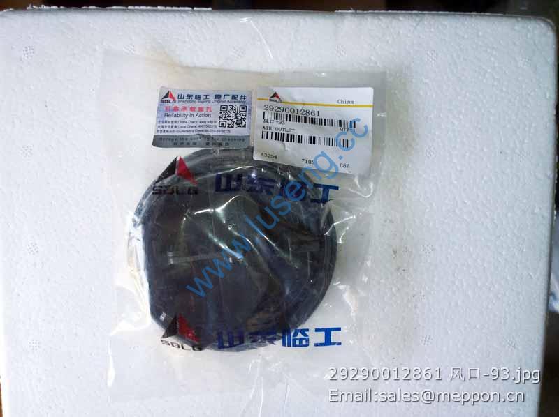 29290012861 风口-93 SDLG AIR OUTLET – Luseng Co., Ltd