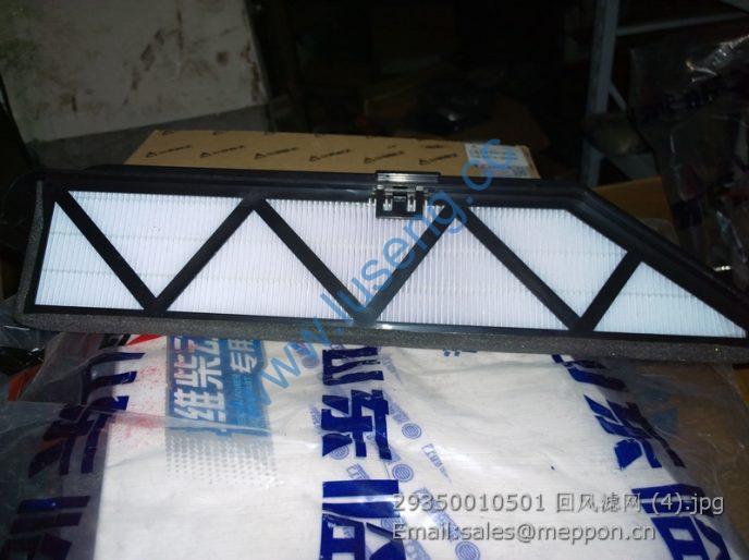 29350010501 SDLG AC FILTER – Luseng Co., Ltd