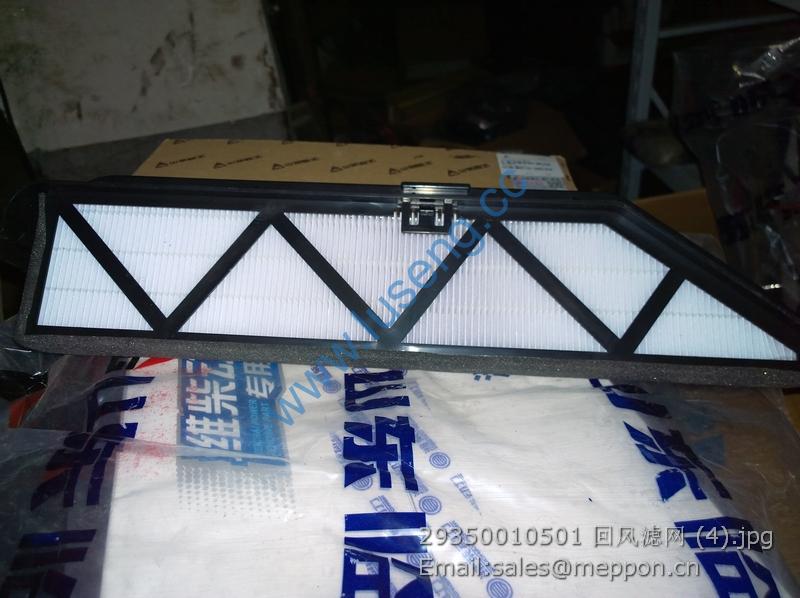 29350010501 SDLG AC FILTER – Luseng Co., Ltd