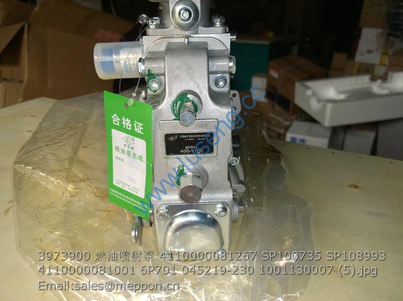 3973900 FUEL INJECTION PUMP 4110000081267 SP100735 SP108993 ...