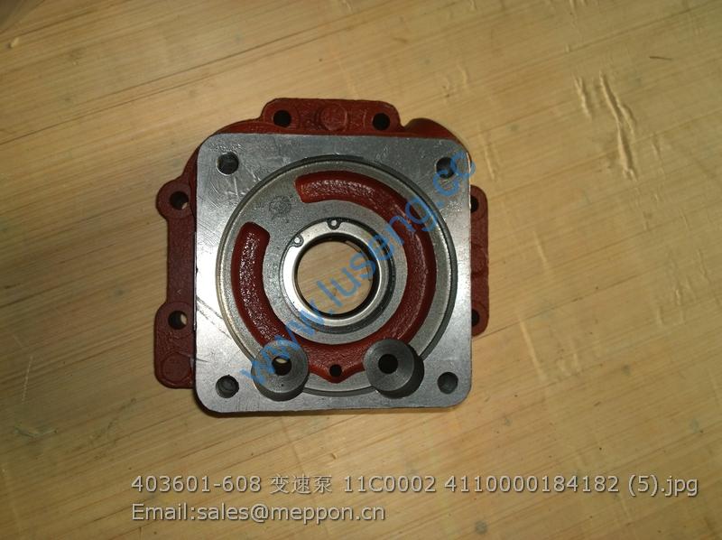 403601-608 11C0002 4110000184182 transmission pump – Luseng Co., Ltd