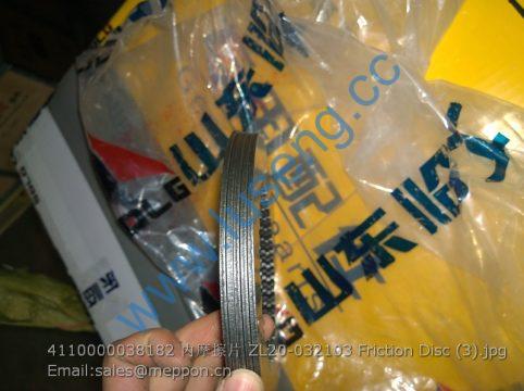 4110000038182 SDLG ZL20-032103 Friction Disc – Luseng Co., Ltd