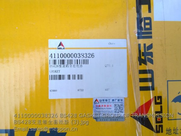 4110000038326 GASKET GROUP OF TRANSMISSION BS428 BYD4208 SDLG SHANTUI ...