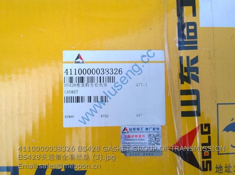 4110000038326 GASKET GROUP OF TRANSMISSION BS428 BYD4208 SDLG SHANTUI ...