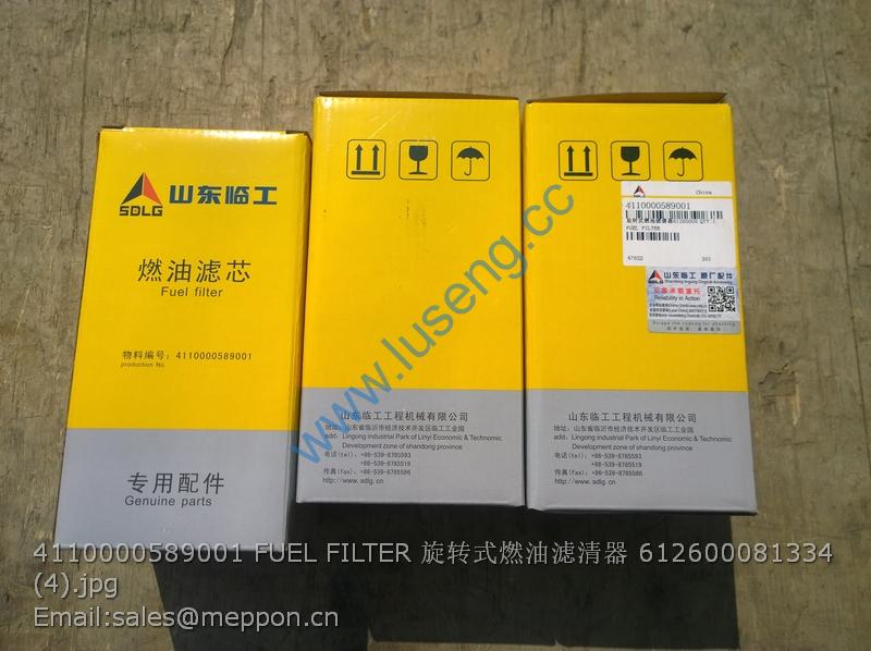 4110000589001 FUEL FILTER 612600081334 – Luseng Co., Ltd