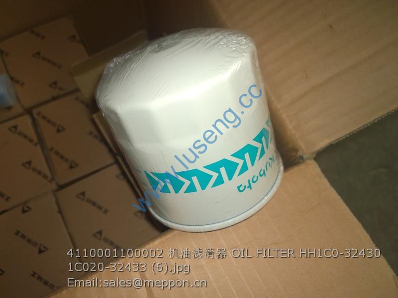 4110001100002 OIL FILTER HH1C0-32430 1C020-32433 – Luseng Co., Ltd