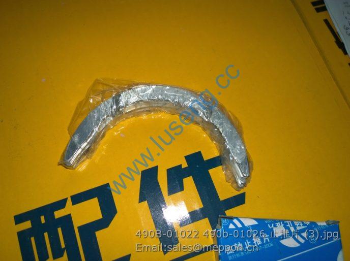 490B-01022 490b-01026 thrust bearing – Luseng Co., Ltd