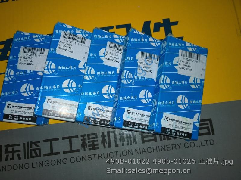 490B-01022 490b-01026 thrust bearing – Luseng Co., Ltd