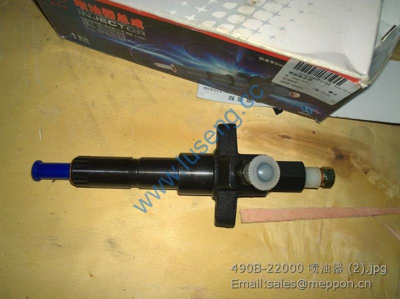 490B-22000 XINCHAI FUEL INJECTOR – Luseng Co., Ltd