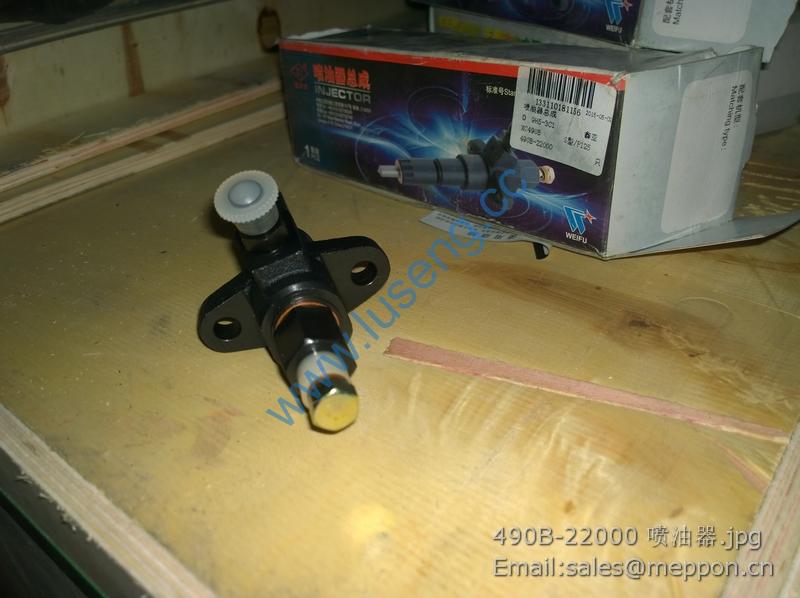 490B-22000 XINCHAI FUEL INJECTOR – Luseng Co., Ltd