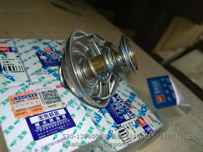 530-1306004 YUCHAI THERMOSTAT 4110001571005 – Luseng Co., Ltd