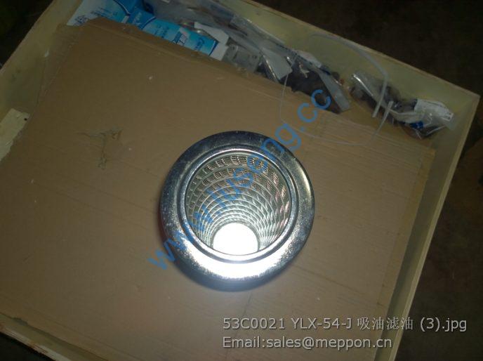 53C0021 YLX-54-J LIUGONG FILTER – Luseng Co., Ltd