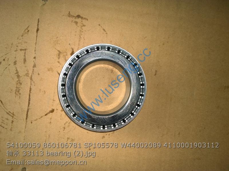 54100059 860106781 SP105578 W44002089 4110001903112 33113 bearing ...