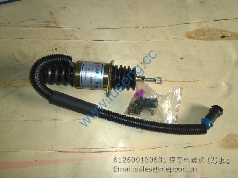 612600180681 weichai stop solenoid – Luseng Co., Ltd