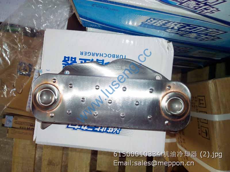 61500010334 WEICHAI OIL COOLER – Luseng Co., Ltd