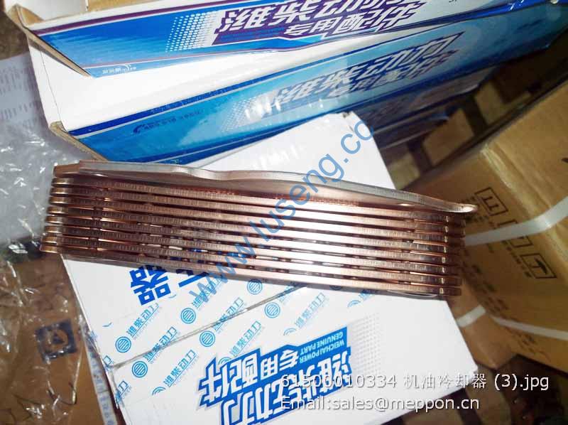 61500010334 WEICHAI OIL COOLER – Luseng Co., Ltd