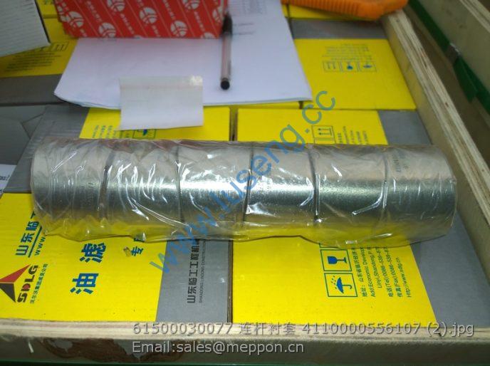 61500030077 WEICHAI ROD BUSHING 4110000556107 – Luseng Co., Ltd