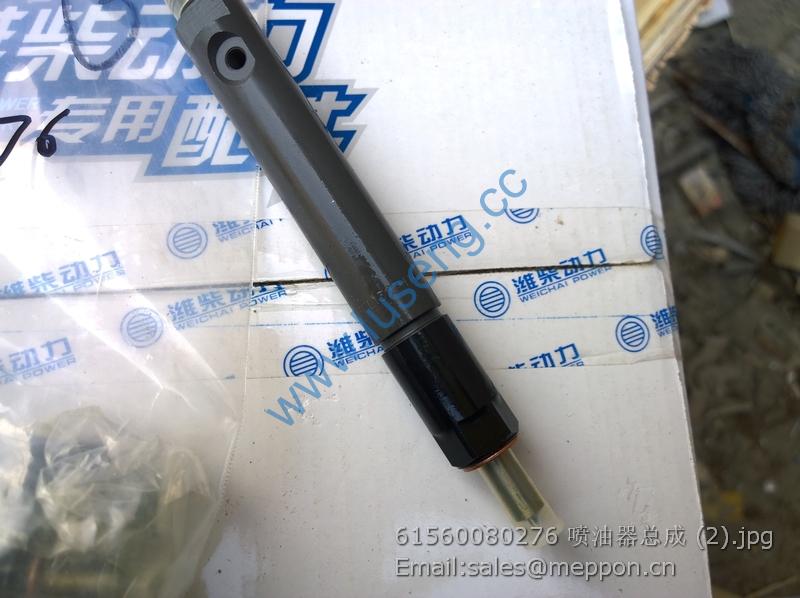 61560080276 WEICHAI INJECTOR – Luseng Co., Ltd