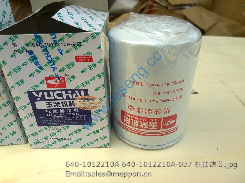 640-1012210A 640-1012210A-937 OIL PUMP – Luseng Co., Ltd