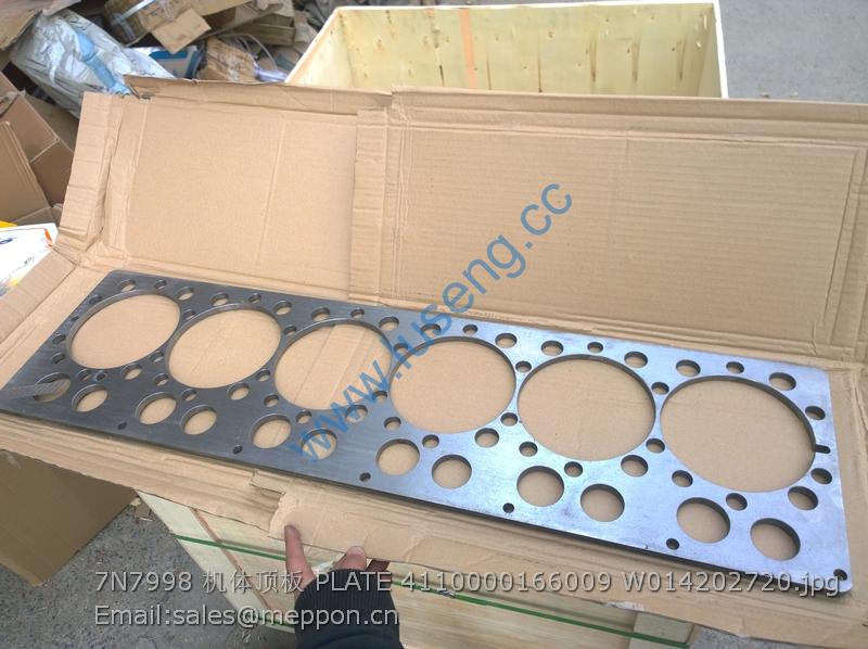 7N7998 PLATE 4110000166009 W014202720 C02AL-7N7998+A – Luseng Co., Ltd