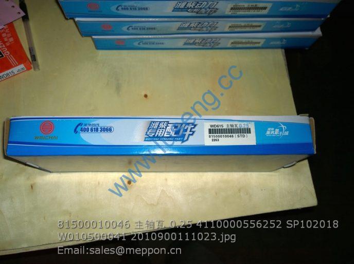 81500010046 WEICHAI MAIN BEARING 0.25 4110000556252 SP102018 W010500041 ...