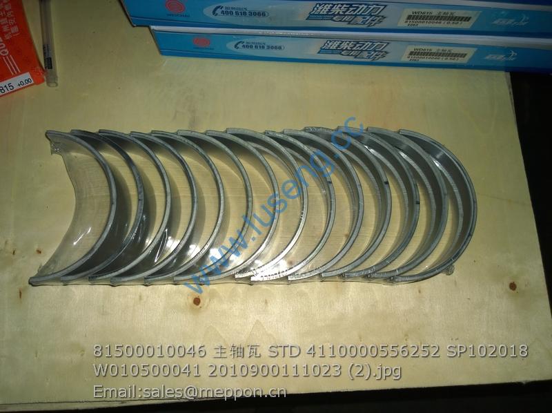 81500010046 MAIN BEARING STD 4110000556252 SP102018 W010500041 ...
