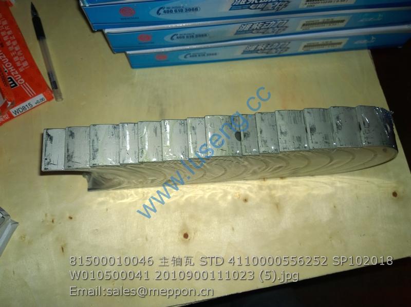 81500010046 MAIN BEARING STD 4110000556252 SP102018 W010500041 ...